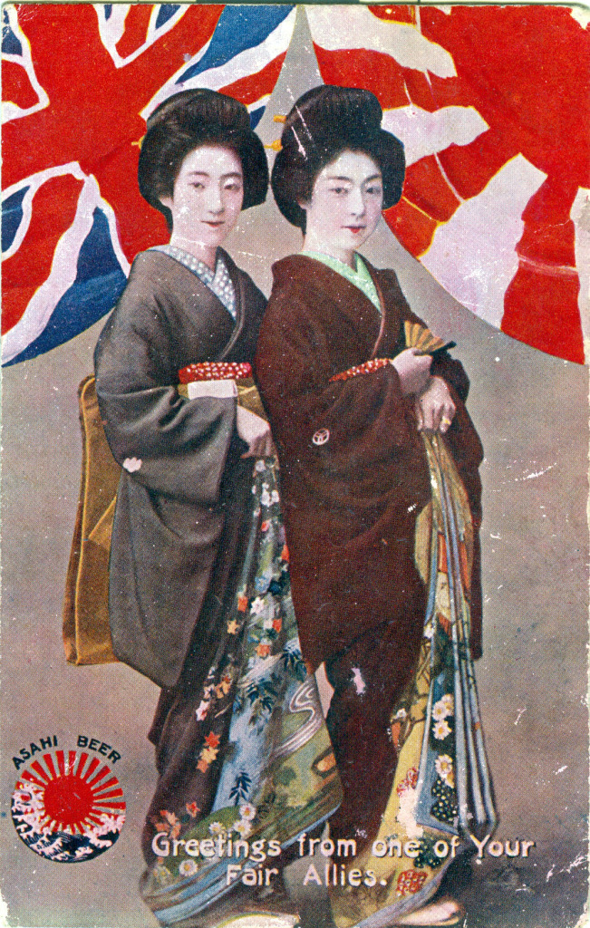 Anglo-Japanese Alliance, c. 1905 | Old TokyoOld Tokyo