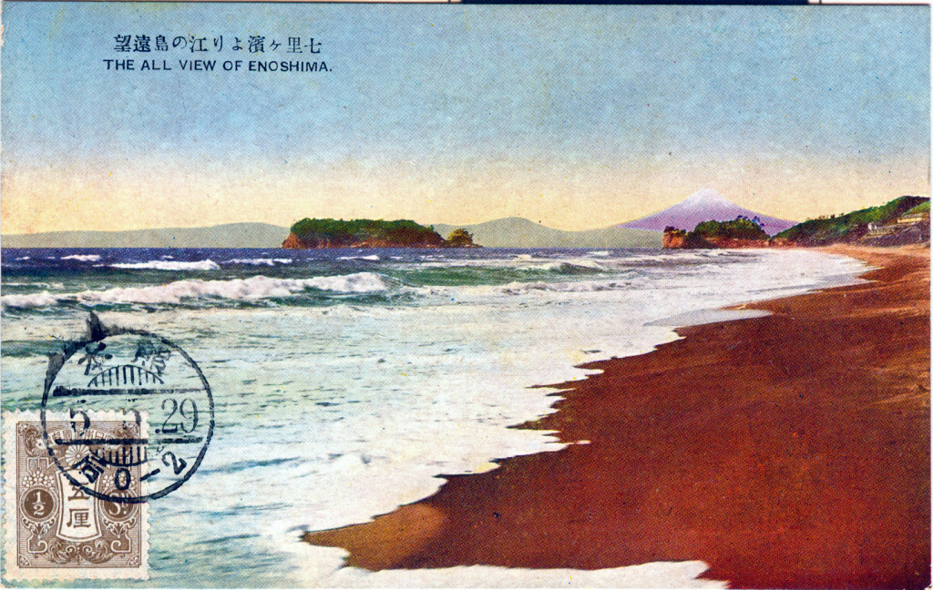 Enoshima, c. 1910-1960. | Old TokyoOld Tokyo