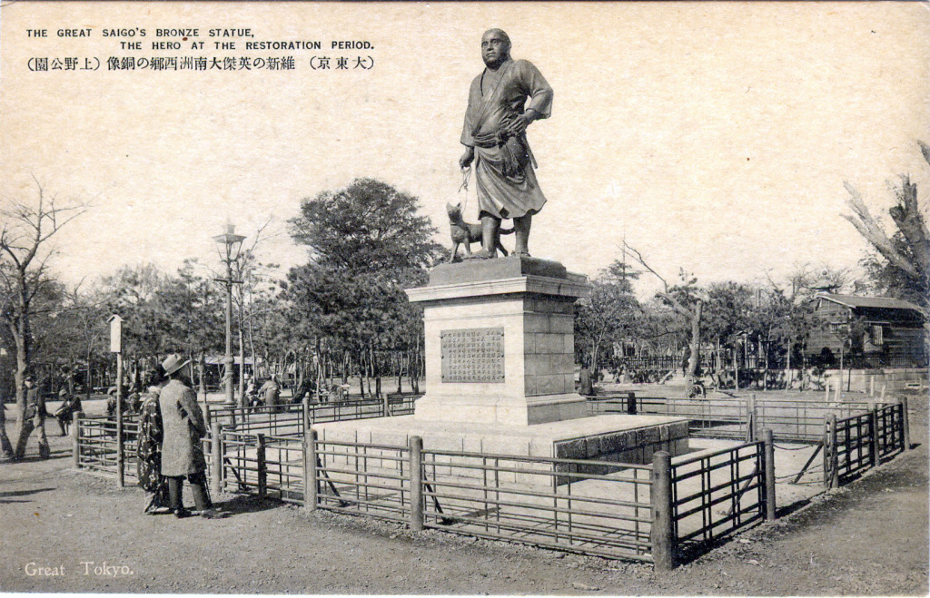 The Statue of Saigo at Ueno Park, Tokyo, c. 1910. | Old TokyoOld Tokyo