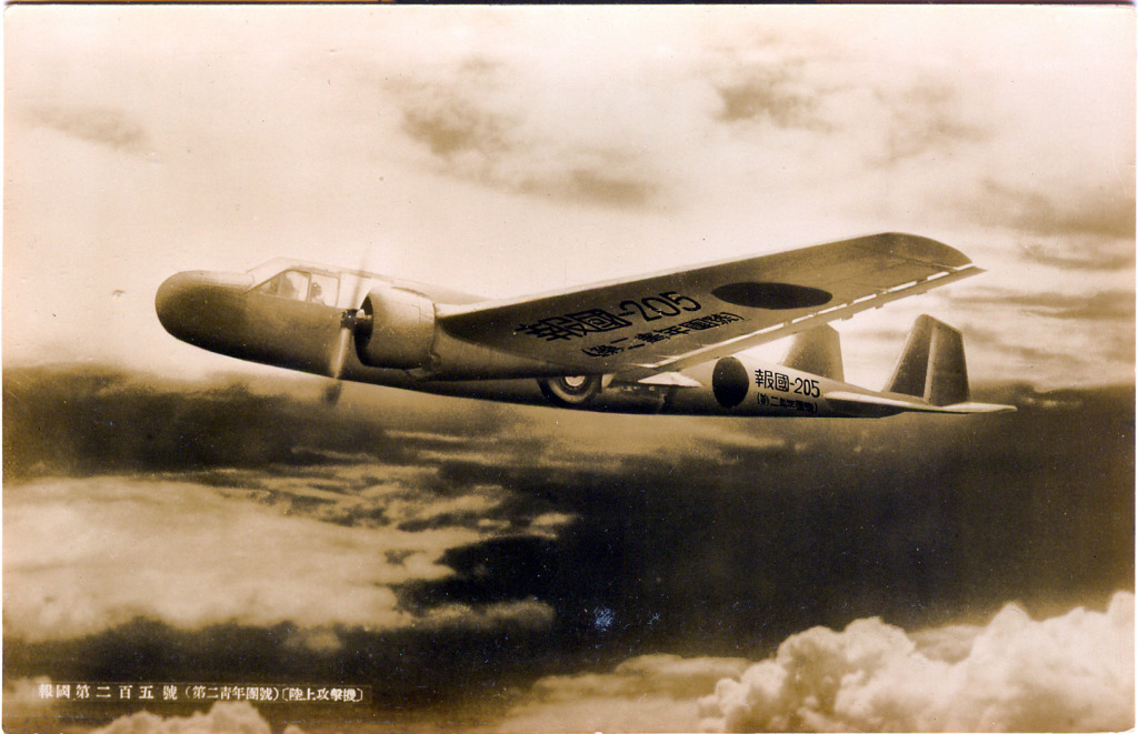 Mitsubishi G3M, “Nell”, 1935-1945. | Old TokyoOld Tokyo