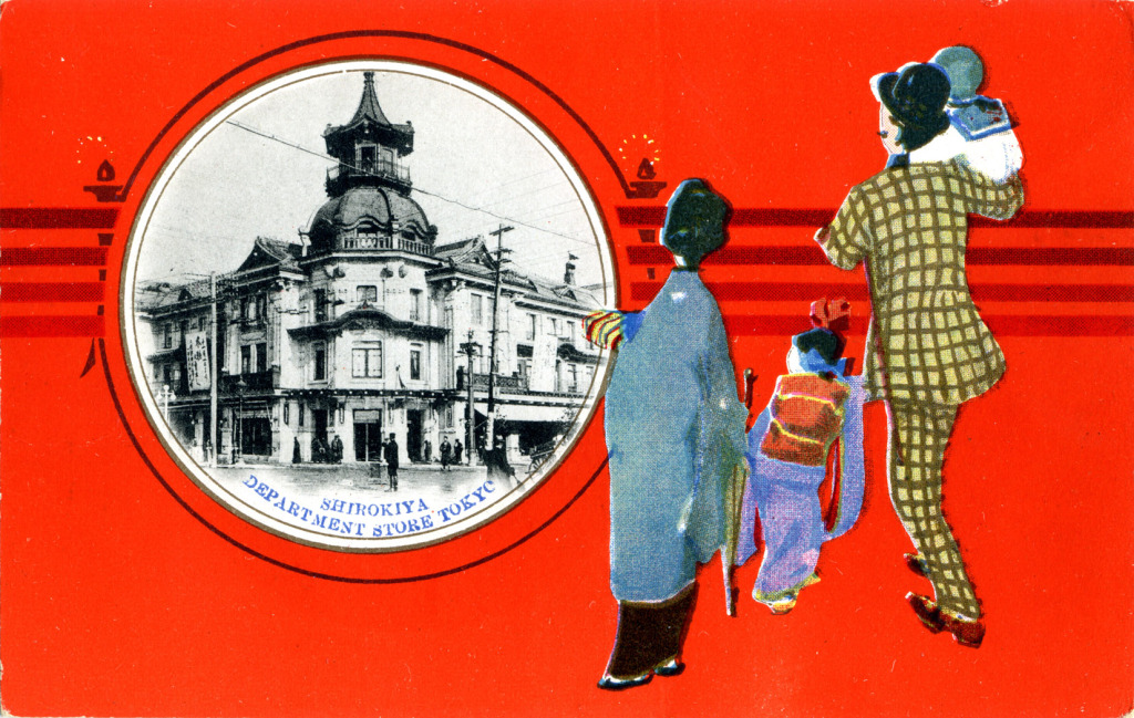 Shirokiya Department Store, c. 1910-1940. | Old TokyoOld Tokyo
