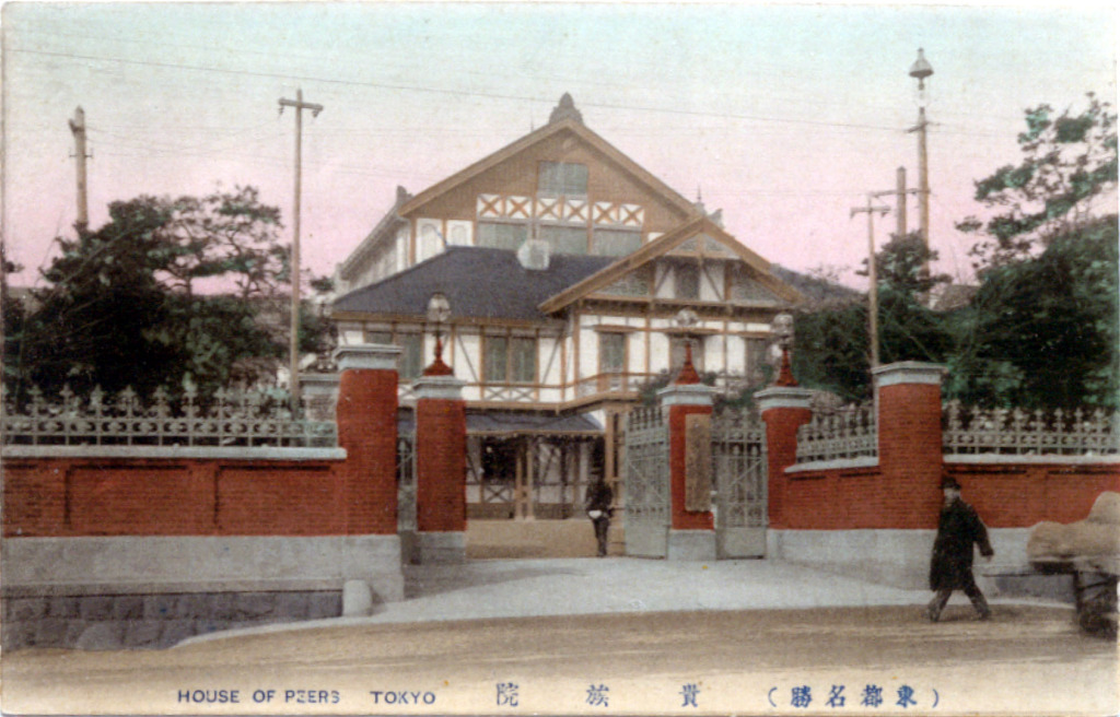 Imperial Diet Building, Kasumigaseki, c. 1890-1940. | Old TokyoOld Tokyo