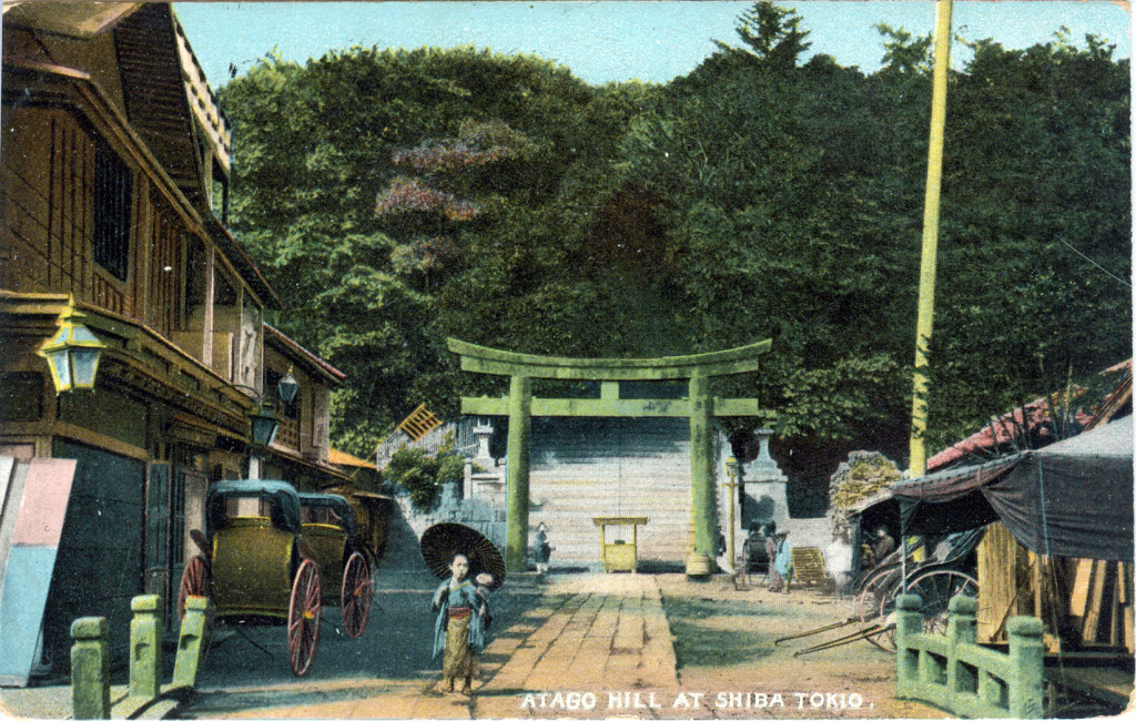Atagoyama (Atago Hill), Tokyo, c. 1910-30. | Old TokyoOld Tokyo
