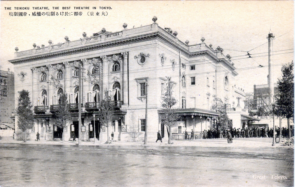 The Teikoku Theatre, The Best Theatre in Tokyo, c. 1920-30 | Old Tokyo