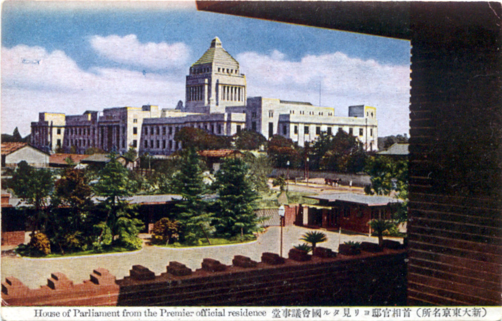 Imperial Diet Building, Kasumigaseki, c. 1890-1940. | Old Tokyo