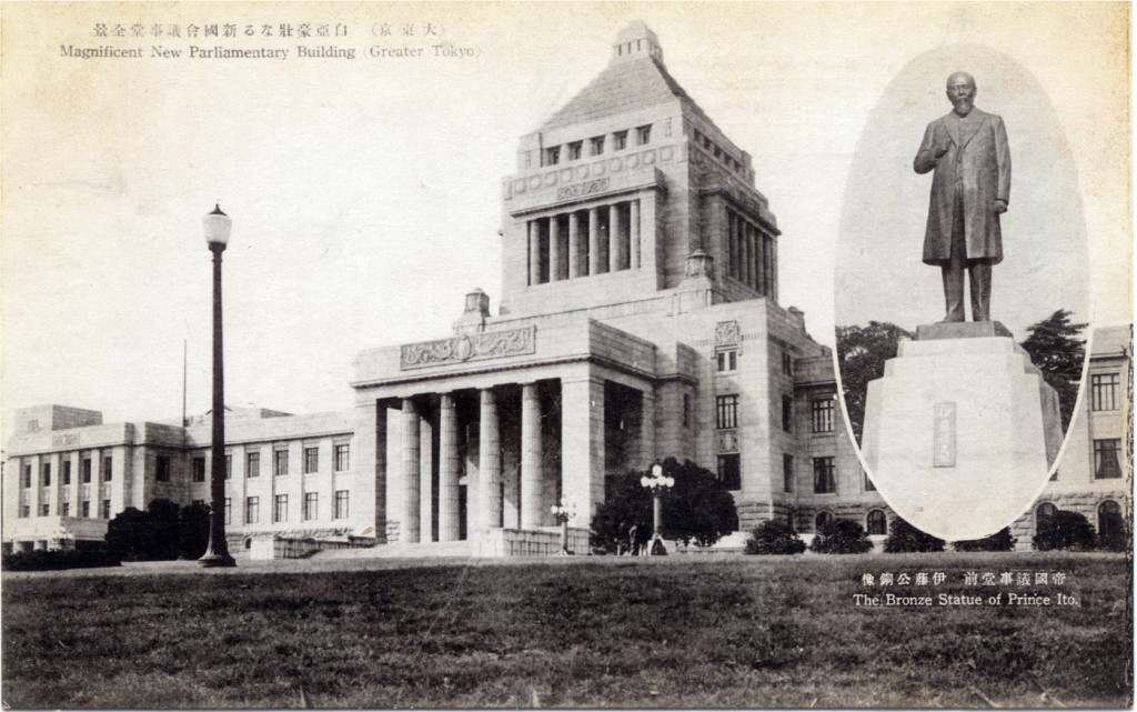 Imperial Diet Building, Kasumigaseki, c. 1890-1940. | Old Tokyo