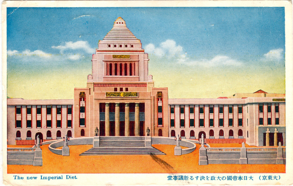 Imperial Diet Building, Kasumigaseki, c. 1890-1940. | Old Tokyo