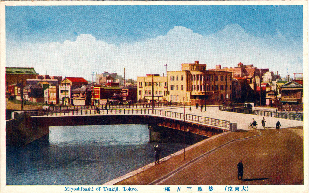 Miyoshibashi (the “Y” Bridge), Kyobashi, c. 1930. | Old TokyoOld Tokyo