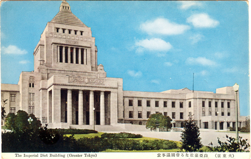 “Great Tokyo” postcard series, c. 1935. | Old TokyoOld Tokyo