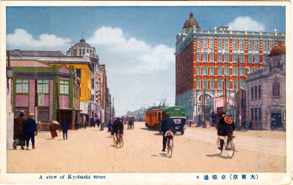 1923 Great Kanto Earthquake | Old TokyoOld Tokyo