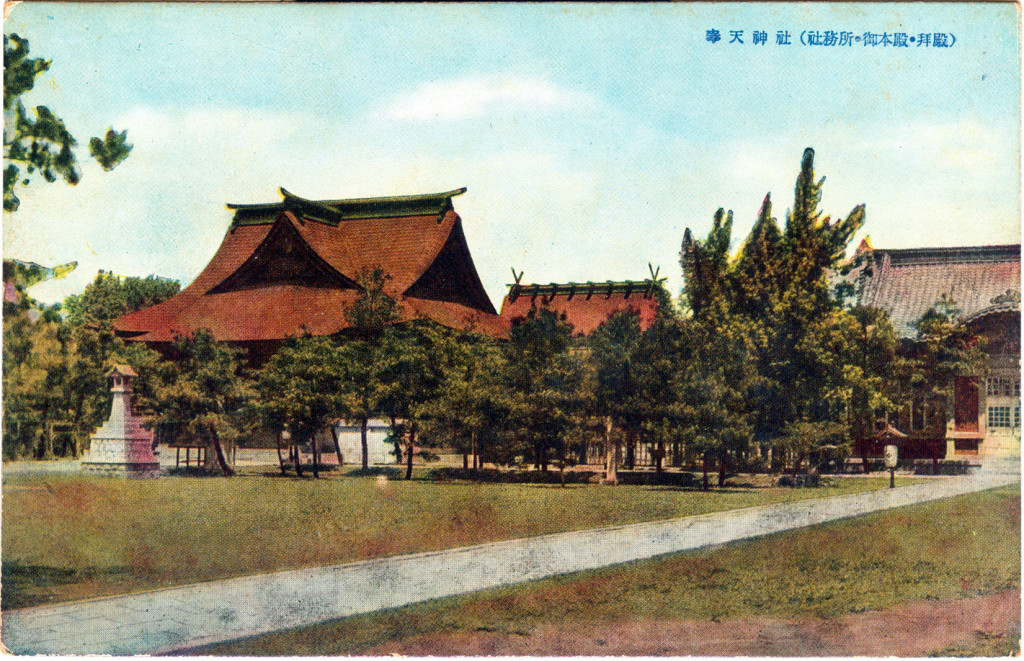 Mukden, Manchuria (Manchukuo), c. 1940. | Old Tokyo