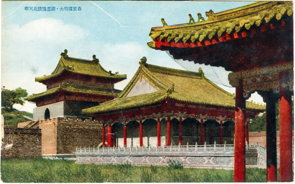 Mukden, Manchuria (Manchukuo), c. 1940. | Old Tokyo