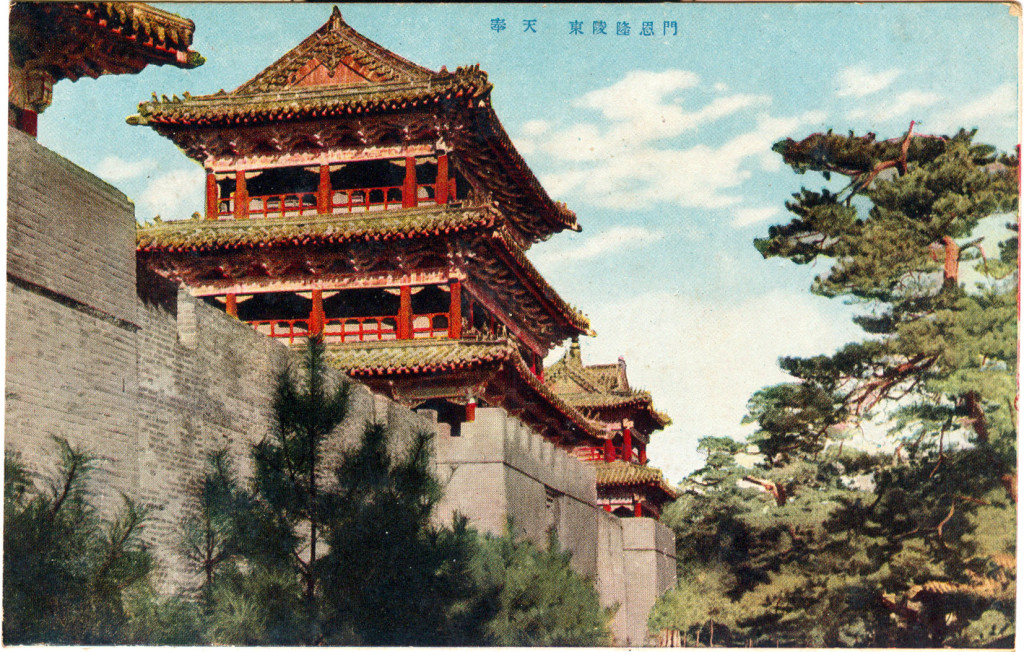 Mukden, Manchuria (Manchukuo), c. 1940. | Old Tokyo