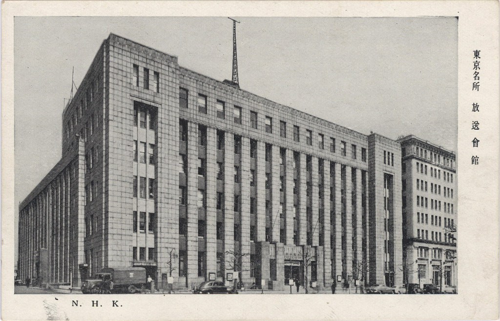 JOAK (NHK) Radio Building, Tokyo, c. 1948. | Old TokyoOld Tokyo