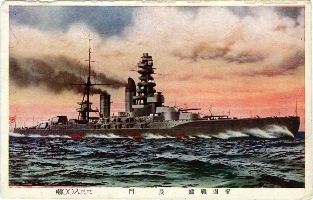 Imperial Japanese Navy Battleship “Nagato”, c. 1925. | Old TokyoOld Tokyo