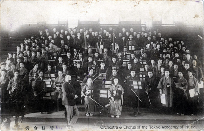 Orchestra & Chorus of the Tokyo Academy of Music, Tokyo, c. 1910. | Old ...