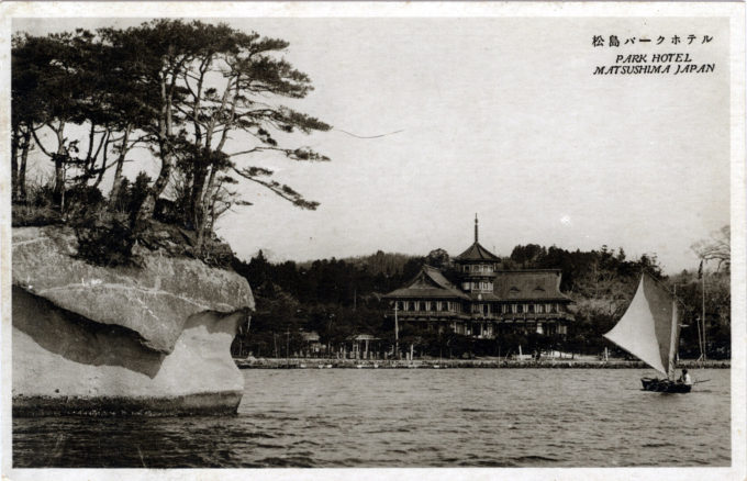 Matsushima Park Hotel, Matsushima, c. 1920. | Old Tokyo