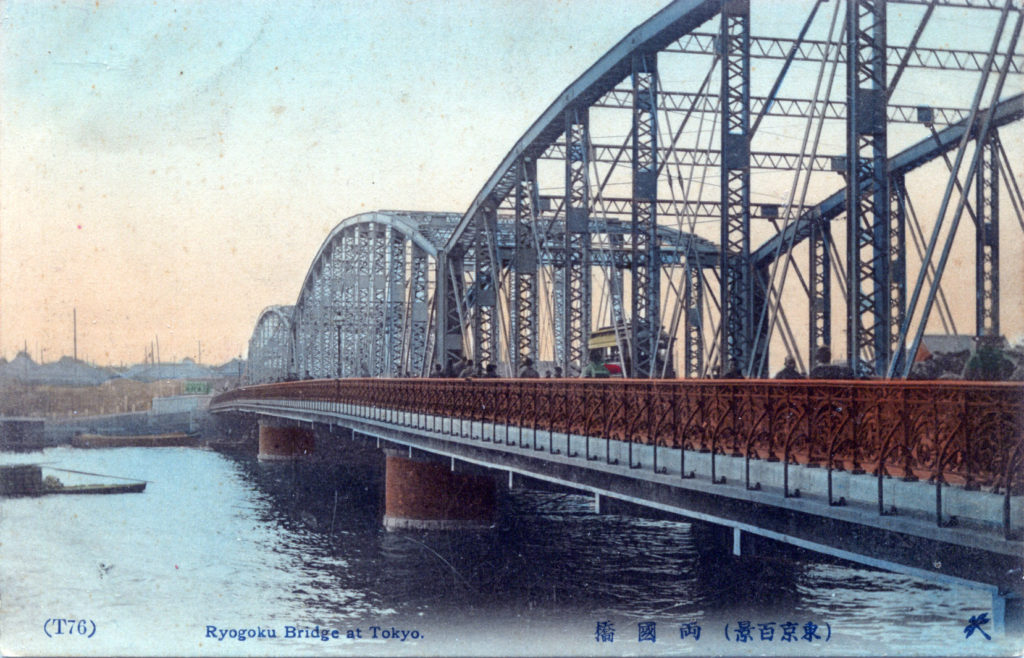 Ryogoku Bridge, Sumida River, c. 1910. | Old Tokyo