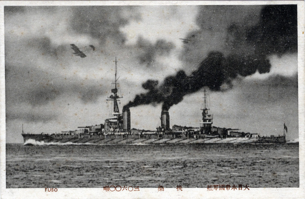 Imperial Japanese Navy “Fuso”-class battleship, c. 1920. | Old Tokyo