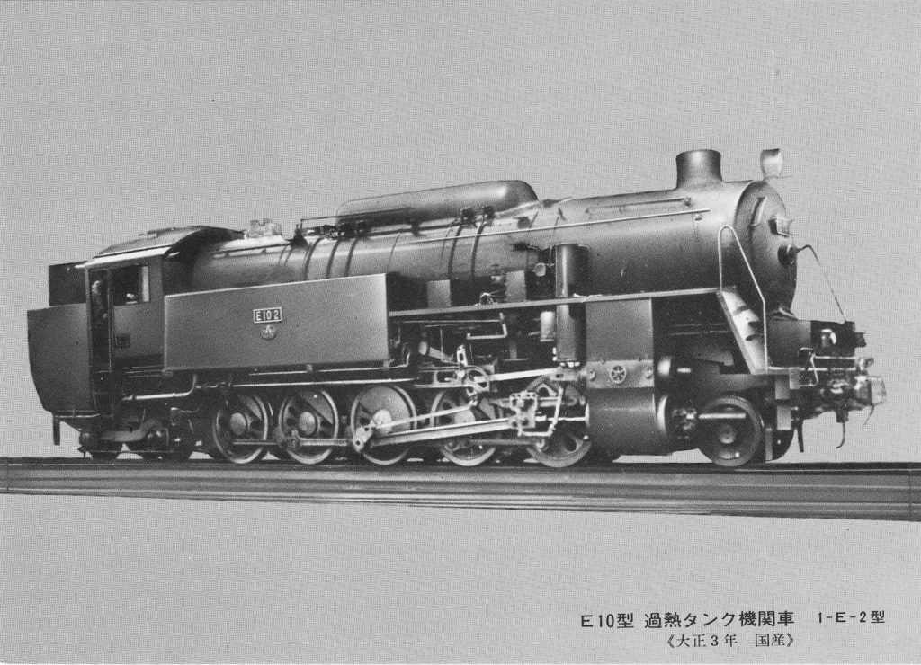 E10-class steam locomotive, c. 1960 reprint. | Old Tokyo