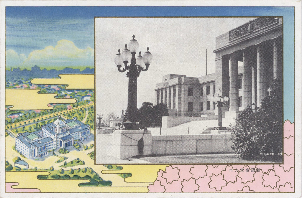 Imperial Diet Building, Kasumigaseki, c. 1890-1940. | Old Tokyo