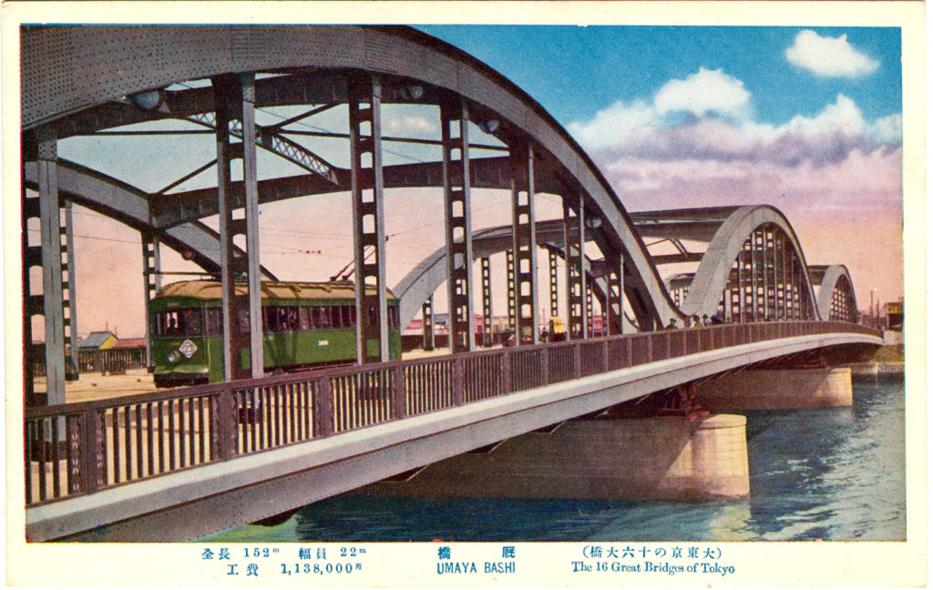 Post-earthquake Bridge Construction, Tokyo, c. 1932. | Old Tokyo