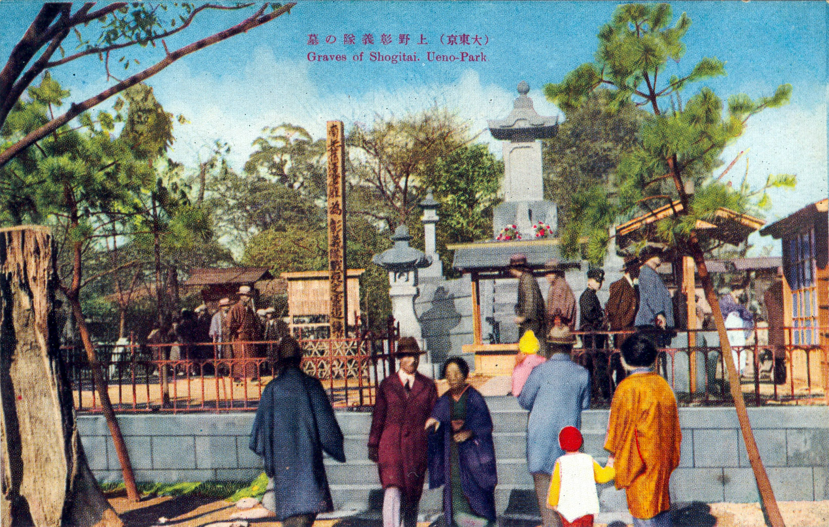 Graves of the Shogitai, Ueno Park, Tokyo, c. 1930. | Old TokyoOld Tokyo