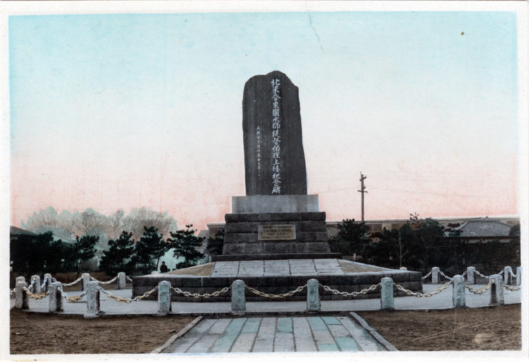 Matthew C. Perry Landing Memorial, Kurihama, c. 1949. | Old Tokyo