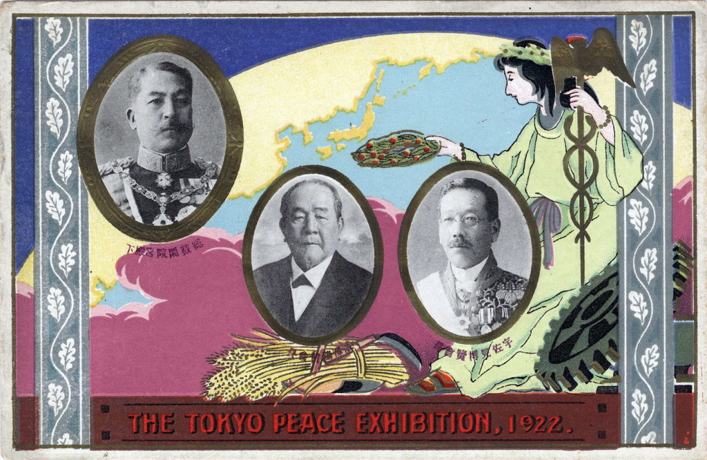 Viscount Shibusawa Eiichi, “Father of Japanese Capitalism”, various ...