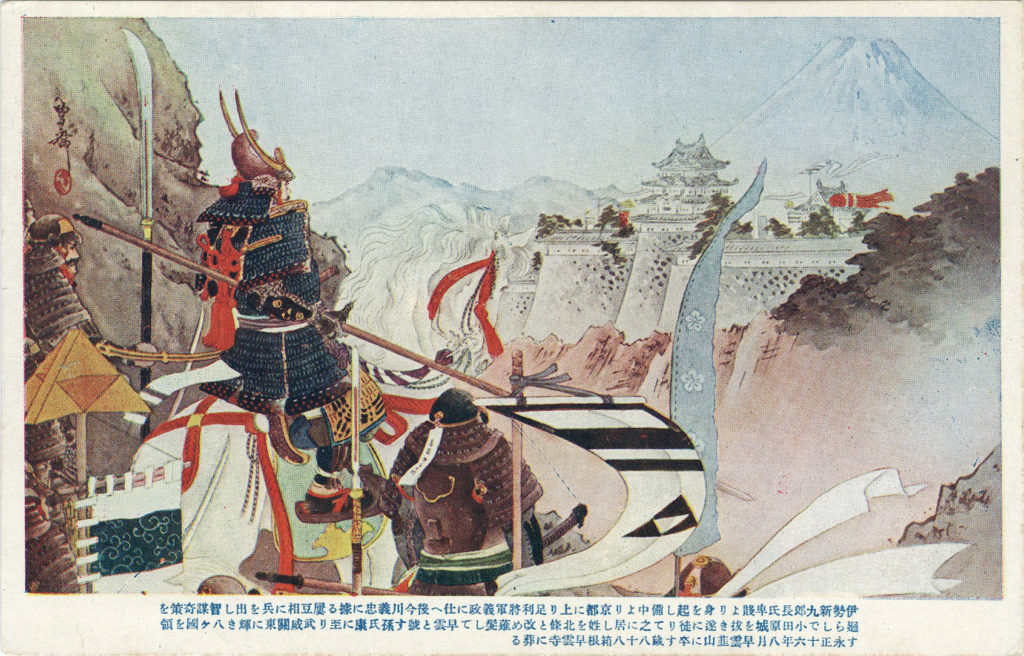 “Hōjō Sōun (Ise Shinkurō) laying seige to Odawara Castle”, published c ...