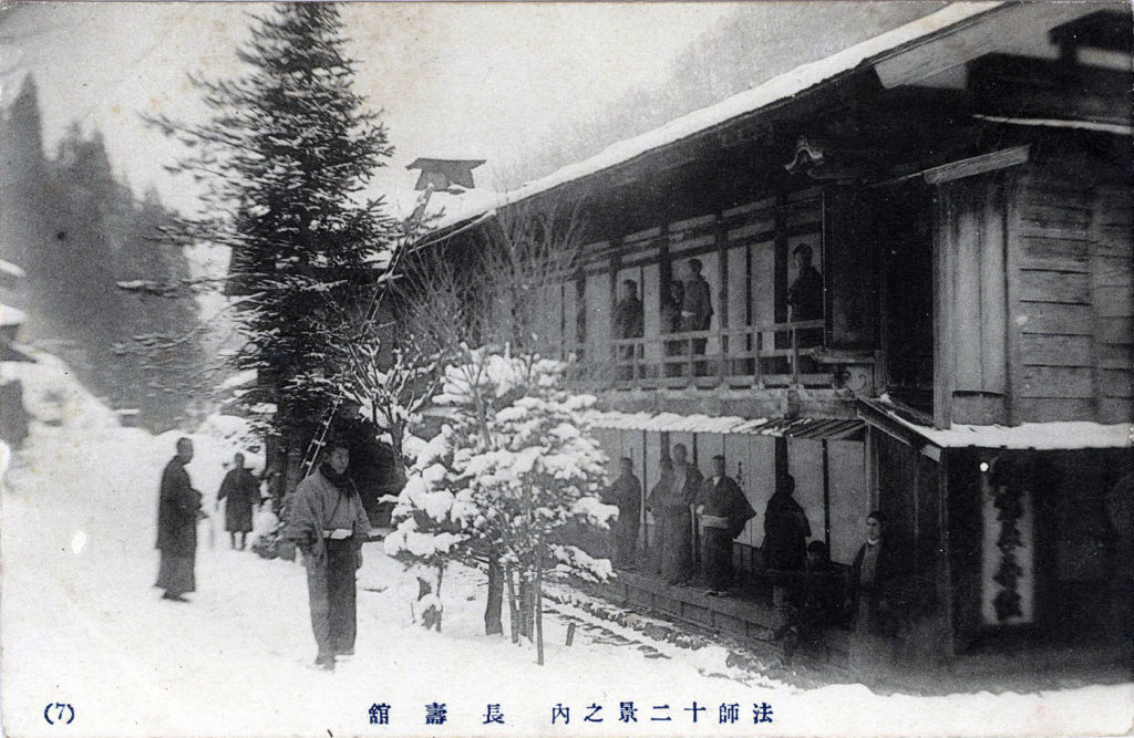 “Hall of Long Life”, Hoshi Onsen Chōjukan, Minakami-machi, Gunma ...