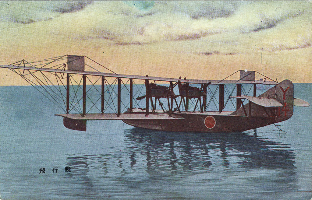 Imperial Japanese Navy Hiro H1H Flying Boat, c. 1930. | Old Tokyo