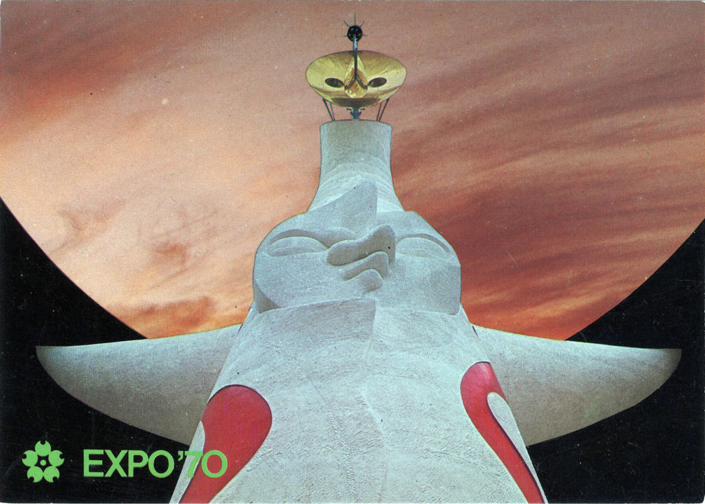 Expo ’70, Osaka, 1970. | Old TokyoOld Tokyo