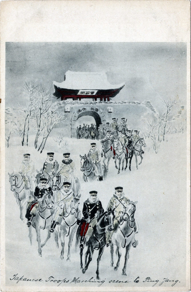 “Japanese troops marching scene to Ping Yang (Pyongyang) [in 1894 ...
