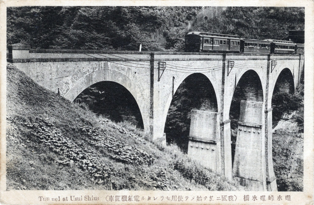 “Abt system railway at Usui Pass”, Karuizawa, c. 1910. | Old TokyoOld Tokyo