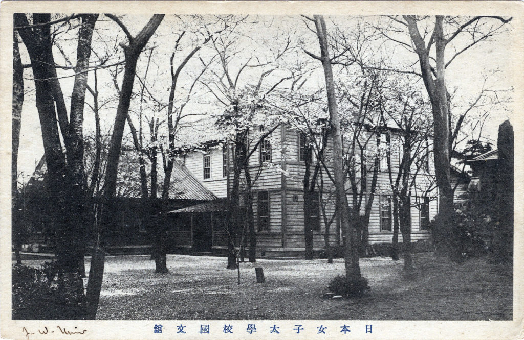 Japan Women’s University, Meijiro, Tokyo, c. 1920. | Old TokyoOld Tokyo
