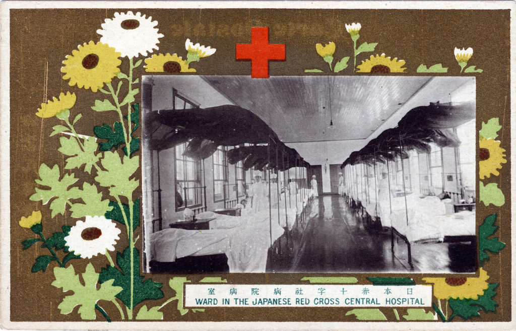 Ward in the Japanese Red Cross Central Hospital, Tokyo, c. 1910. | Old ...
