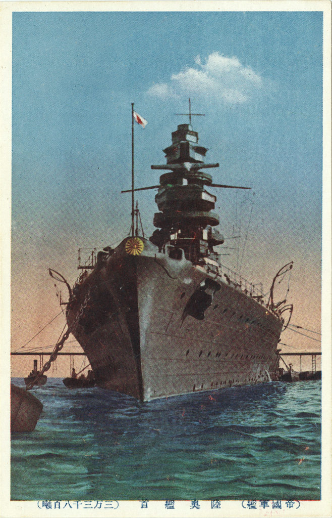 Imperial Japanese Navy Battleship “Mutsu”, c. 1925. | Old Tokyo