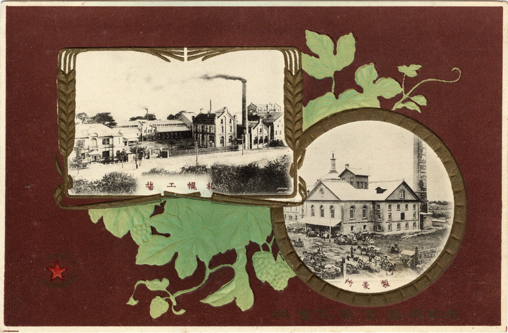 Sapporo Brewery and Factory, Sapporo, Hokkaido, c. 1910. | Old Tokyo