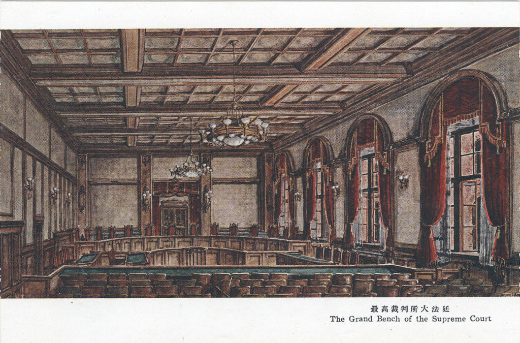 “The Grand Chamber of Justice”, Supreme Court, Tokyo, c. 1930. | Old Tokyo