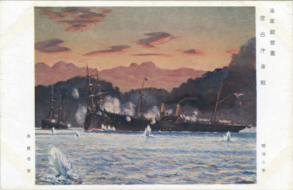 Naval Battles of Miyako Bay and Hakodate (May 1869), Boshin War ...