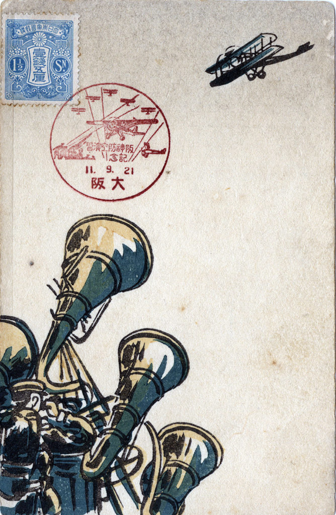 “War tuba”, acoustic detection array, c. 1935. | Old Tokyo