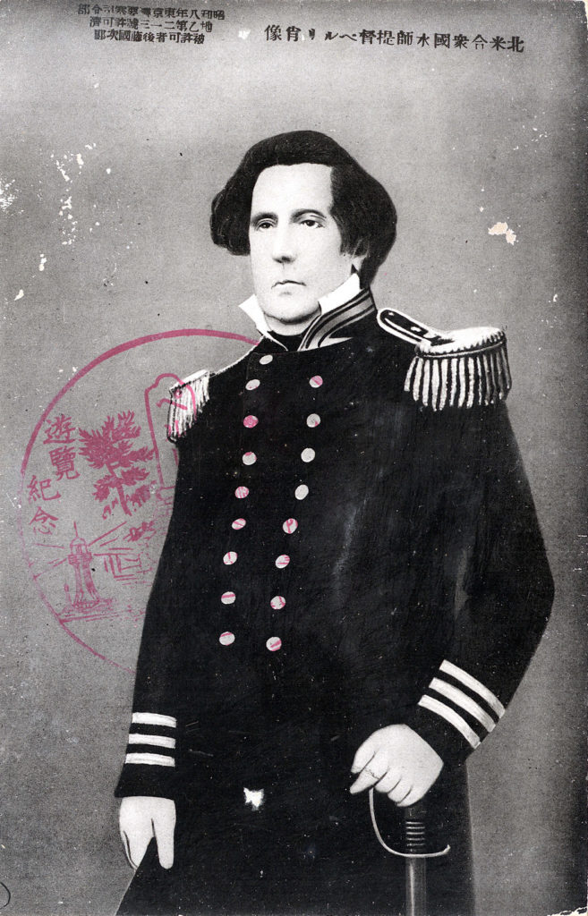 Commodore Perry and the “Expedition to Japan” (1853) souvenir postcards ...