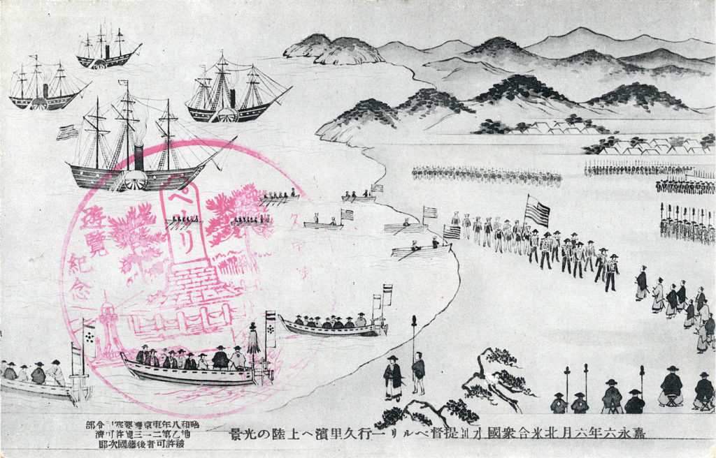 Commodore Perry and the “Expedition to Japan” (1853) souvenir postcards ...