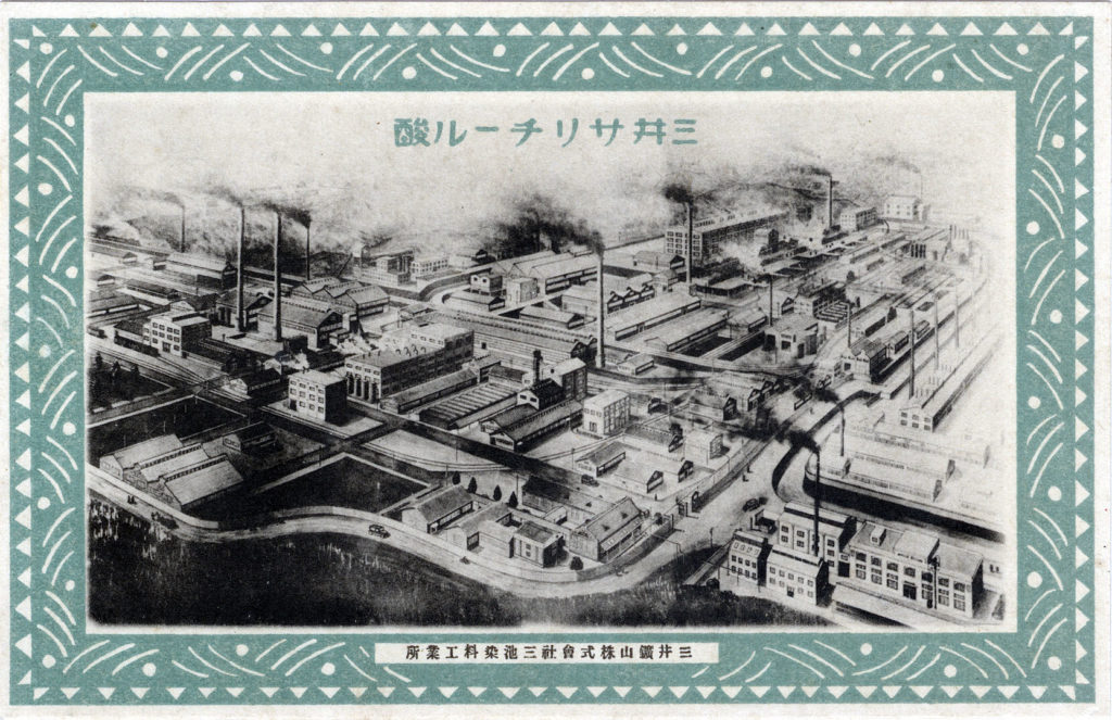 “Mitsui Salicylic Acid”, Miike Dye Works, Mitsui Mining Co., Omuta ...