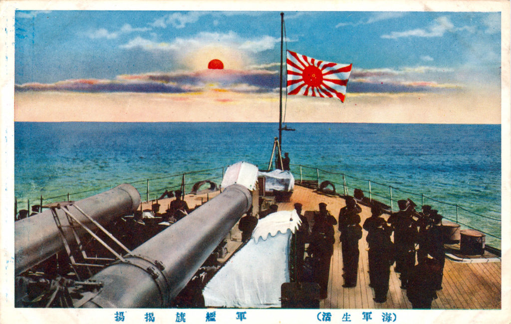 “Life in the Navy” postcard series, c. 1930. | Old TokyoOld Tokyo