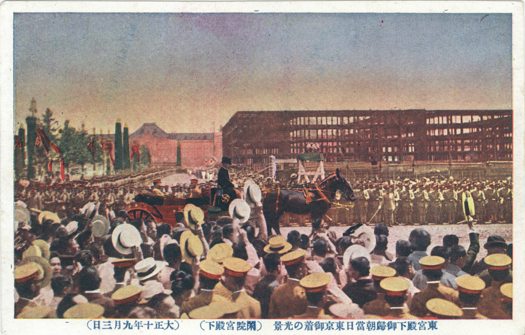 Crown Prince Hirohito’s Return to Japan from Europe, 1921. | Old Tokyo
