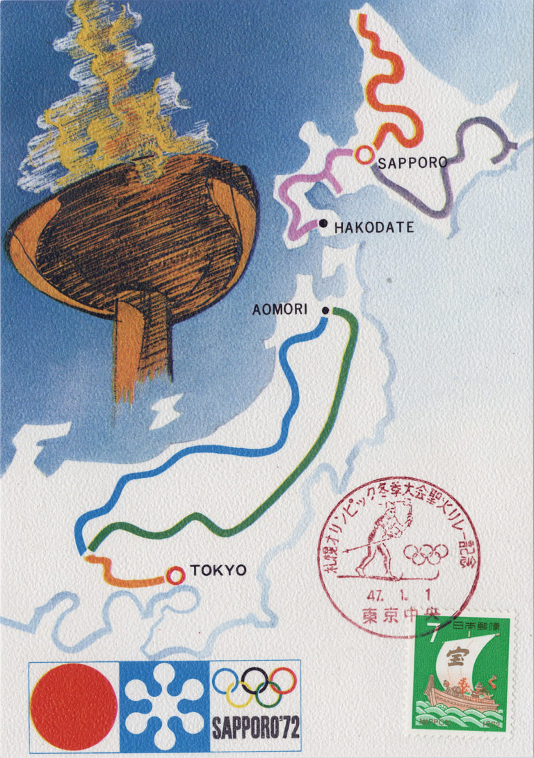 11th Olympic Winter Games, Sapporo Torch Relay commemorative postcard ...