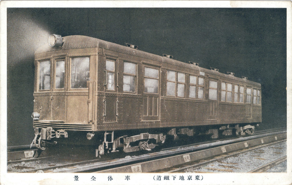 Constructing Tokyo’s first subway, 1925-1927. | Old Tokyo
