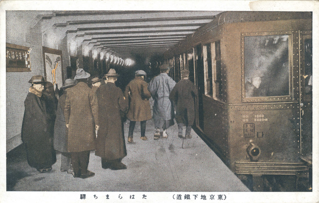 Constructing Tokyo’s first subway, 1925-1927. | Old Tokyo